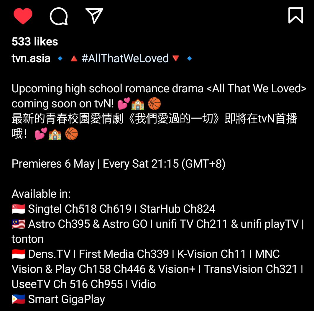 Sehun Global Union 🌎 on Twitter: "230416 http://tvn.asia IG: #AllThatWeLoved 🏀 Premieres 6 May ...