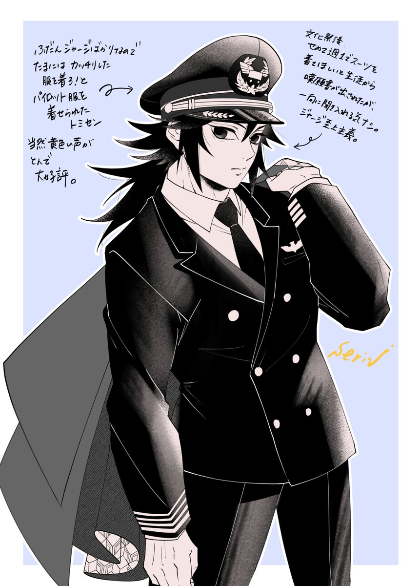 Seriu (@Seriu_eau) さんのイラスト・マンガ作品まとめ (46 件) - Twoucan