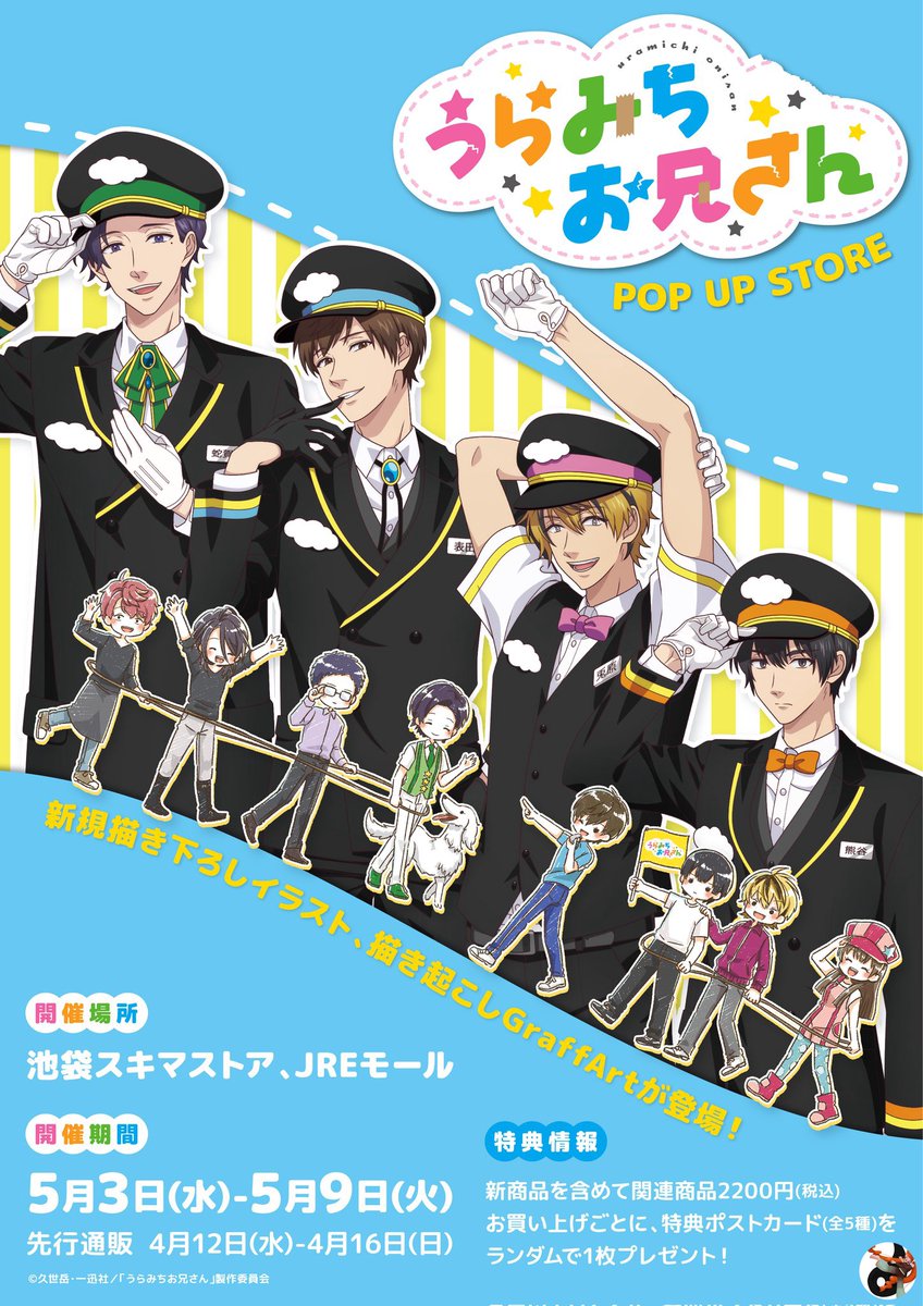 JAPANFESS TERANG on Twitter: JAPANFESS TERANG on Twitter: