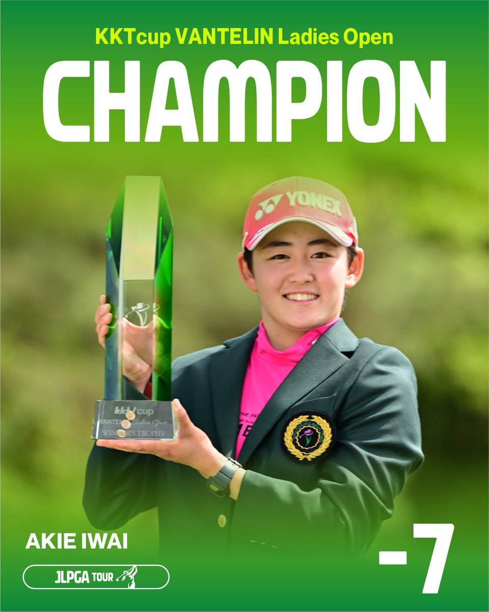 日本女子プロゴルフ協会(JLPGA) on Twitter: "#KKT杯バンテリンレディス 🏆 ／ #Champion #岩井明愛 \ #JLPGA"