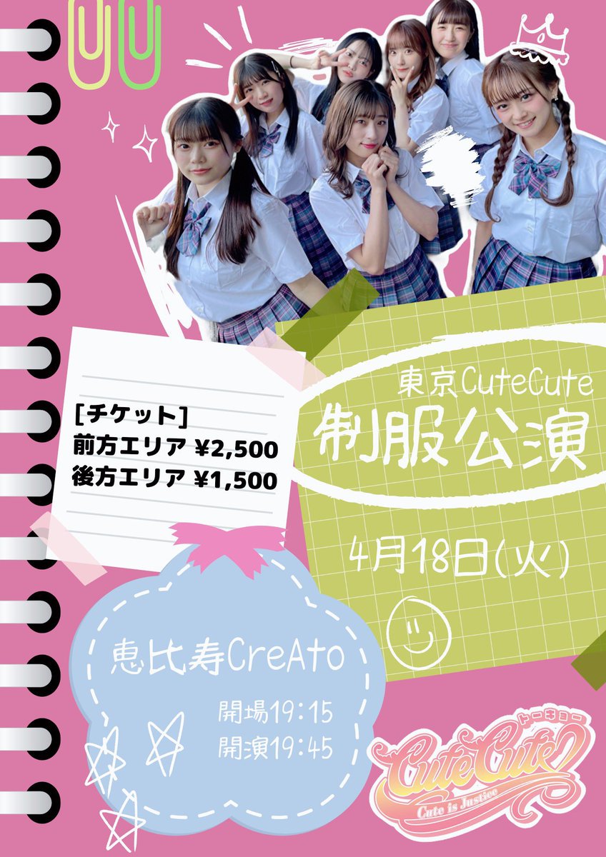 奈良怜那(れなてん)💜東京CuteCute🧸4/29無銭ミニワンマン！ on Twitter: "#ガルライ ありがとごじゃました💜 最近たくさん対バンに出させていただいて 久しぶりのれなてん ...