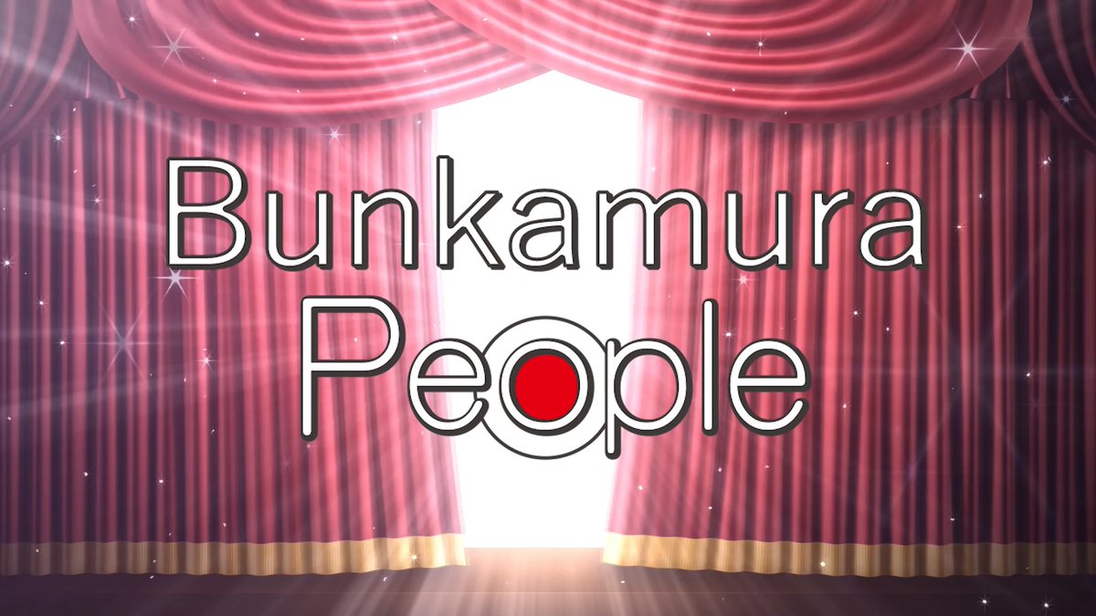 Bunkamura公式ツイッター on Twitter: "\Bunkamura People！／ 📢4月6日からのゲストは #窪田正孝 さん 注目の文化人・アーティストのインタビューを お ...