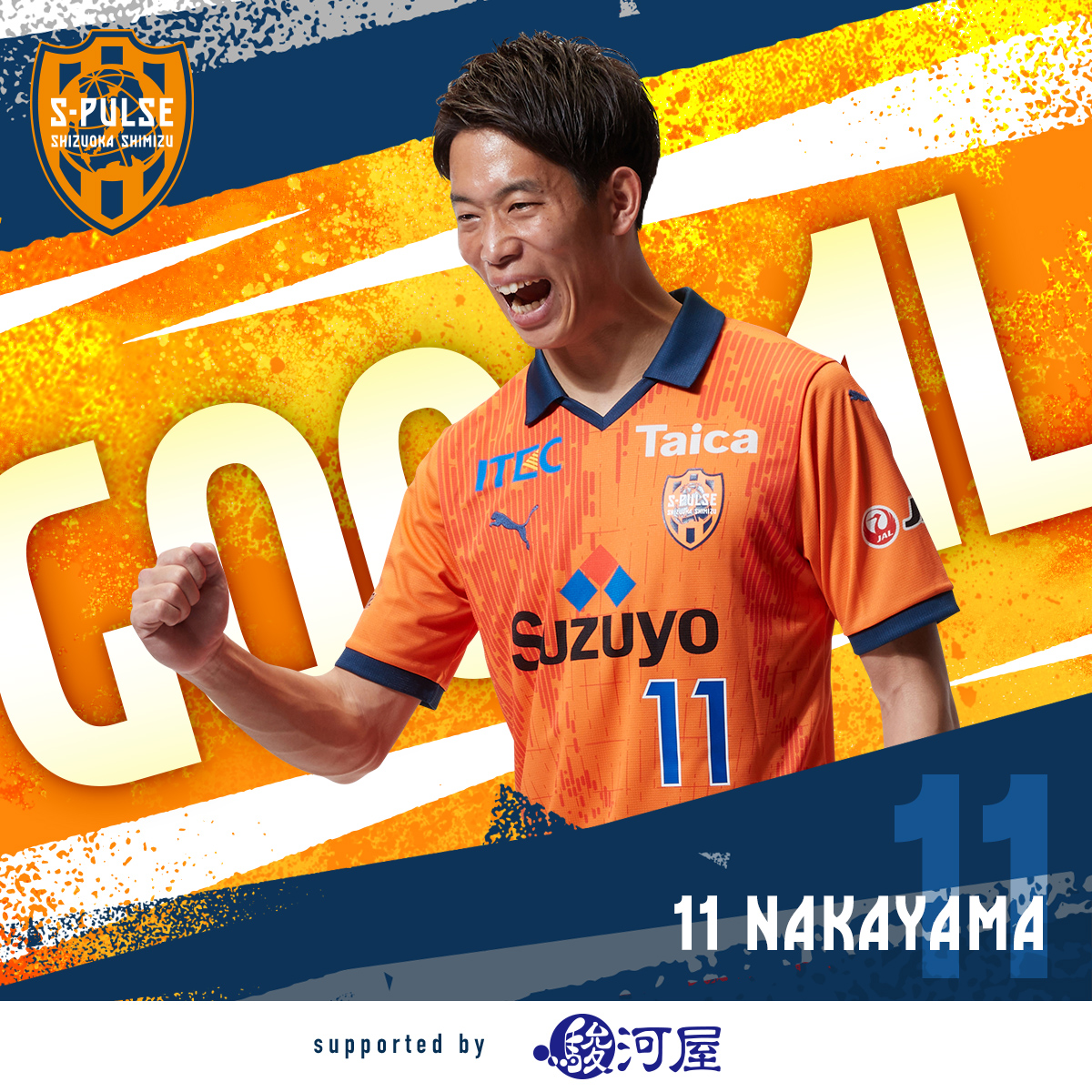 清水エスパルス公式 on Twitter: "【#0416vs山口】 エスパルス 6点目‼️‼️‼️‼️‼️‼️ ⏱後半43分 🥅中山克広 🔢清水 6-0 山口 試合情報は ️https ...