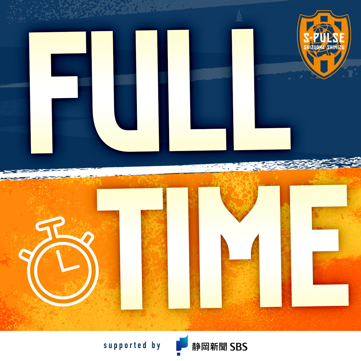 清水エスパルス公式 on Twitter: "【#0416vs山口】 試合終了🔚 🔢清水 6-0 山口 ---Next Match--- 🆚川崎フロンターレ 📅3/19(水)19:00 ...