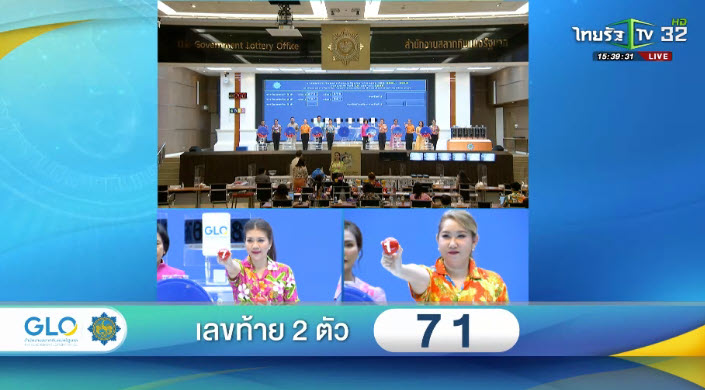 Thairath_News on Twitter: "💰 รางวัลเลขท้าย 2 ตัว งวดประจำวันที่ 16 เมษายน 256 ได้แก่ 71 ลุ้น ...