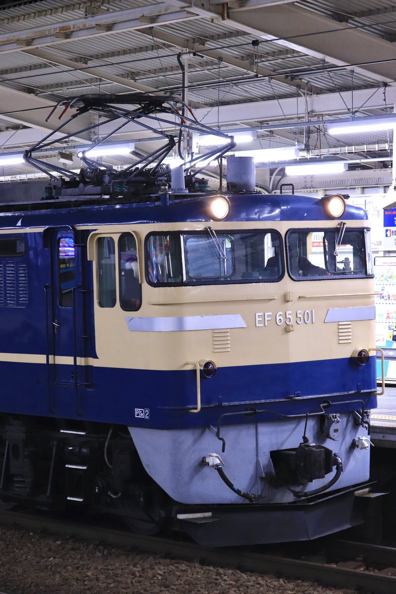 特急むさしの号 on Twitter: "2023.4.16 単9845 EF65 501 返却回送 part2 突如始まった15分間の奮闘記です"