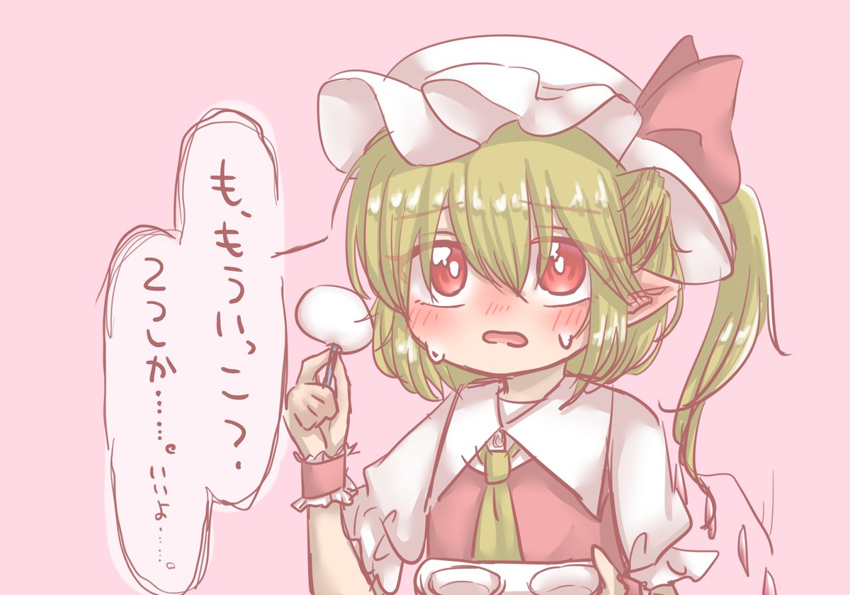 ogiwara .ﾟ･*..☆.｡.:* .☆.｡.:.+*:ﾟ+｡ .ﾟ･*..☆.｡.:* on Twitter: "RT @_koumori_rkgk: アイス食べてるふらんちゃんに ...