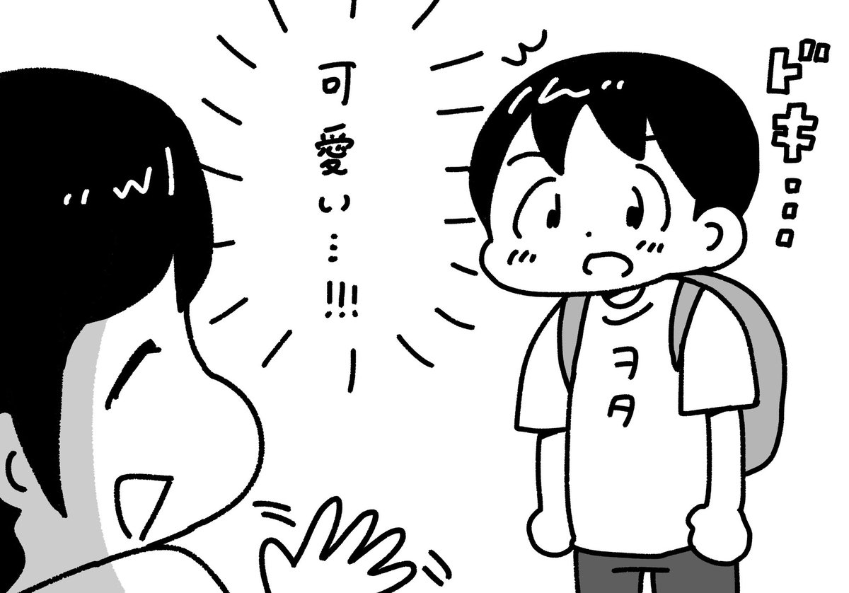 ぺろりん先生 鹿目凛 On Twitter フェスで目の前を通過したアイドルに レスをもらい釣られるヲタク ぺろりんヲタクイラスト