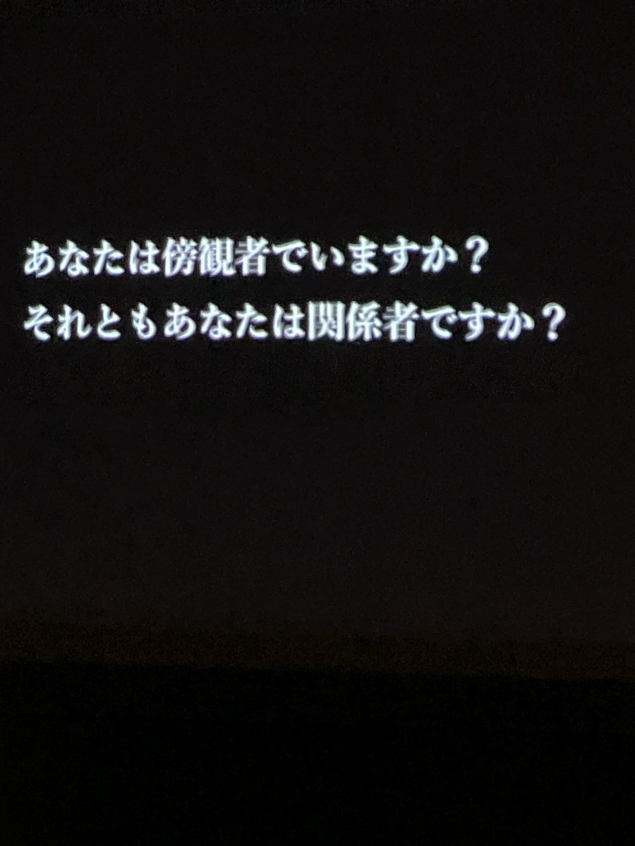 なめ吉 On Twitter 物語が終わると今後のスケジュールらしきものが。 ごめんなさい私はうまく取れなかったので他の人でうまく取れた方探して見てください。 そして最後に2枚目のような