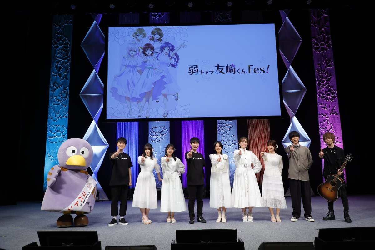 Tvアニメ「弱キャラ友崎くん」2期制作決定&埼玉イベント決定!! On Twitter Rt Kayanoai0913 2期がますます楽しみ🌸 コバトンも応援に駆けつけてくれて