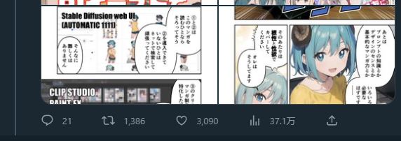 ヒツジ / HITSUJI（AIイラスト・マンガ） on Twitter: "「マンガの作り方マンガ」、ポストからおよそ24時間で1300RT・3000いいね――。こんなことって起こるのか ...