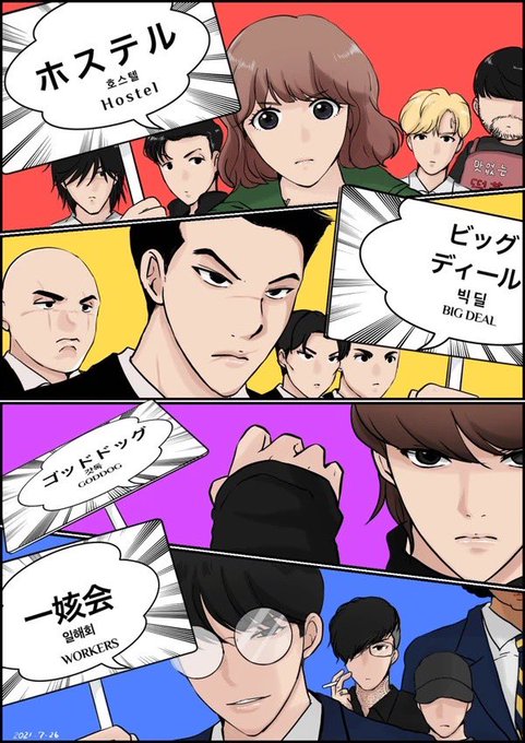 再掲！！ | yucchi 💛💙 さんのマンガ | ツイコミ(仮)