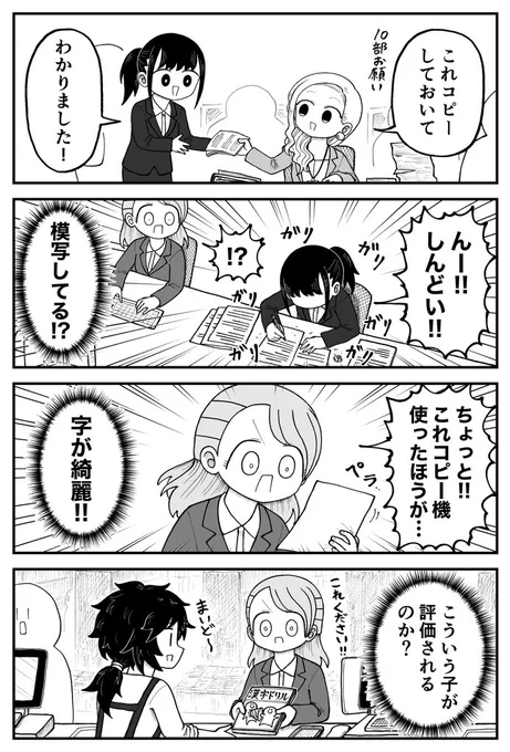 きゃた💋@kyata_ti666の漫画作品一覧