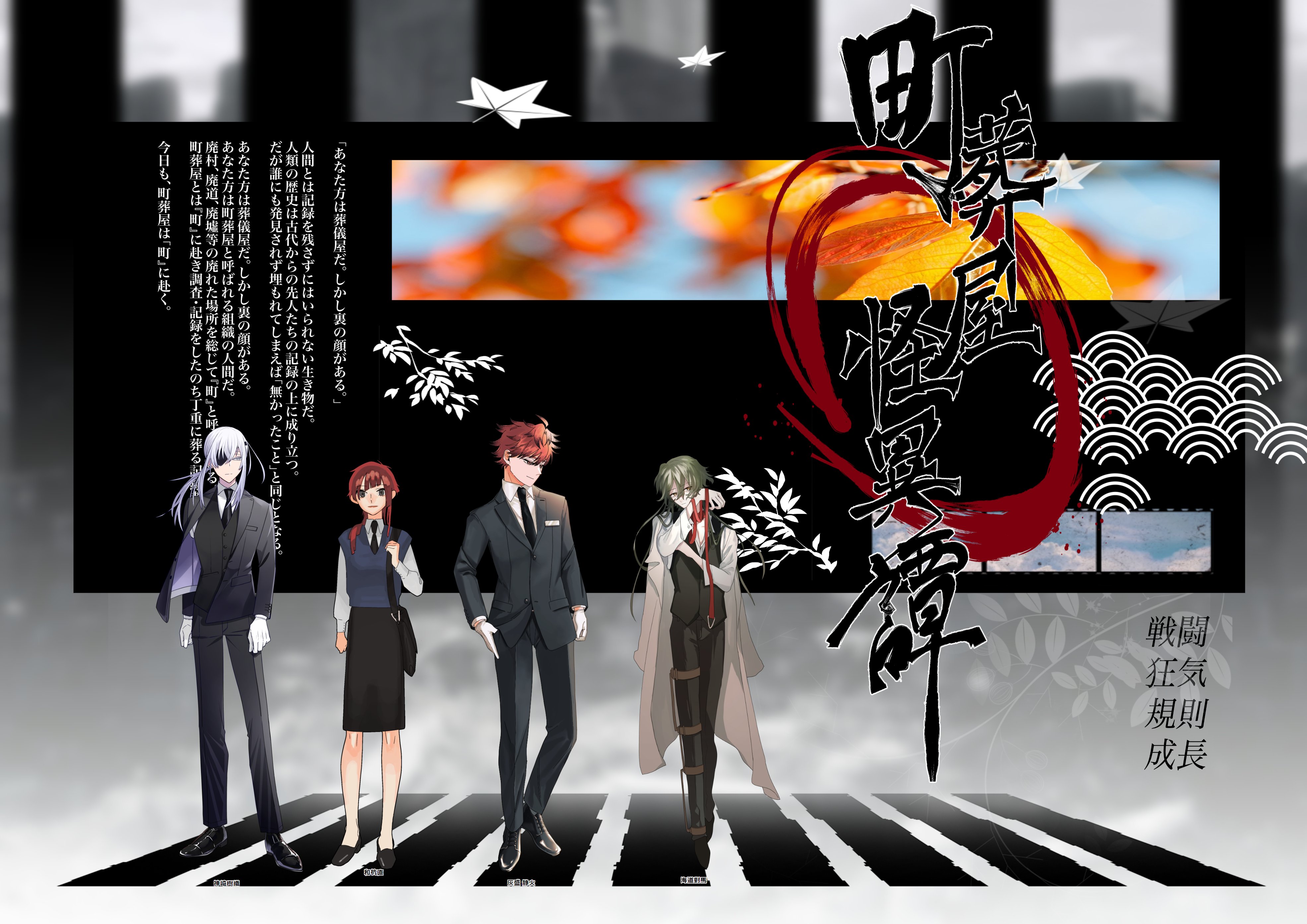 さとる on Twitter: "CoC「餞の籠」 KP：くめさん PC(PL) HO1：神崎 樹織(入口さとる) HO2：和杭 直(むく藷さん) HO3：灰盛 静火(町居ゆのさん) HO4 ...