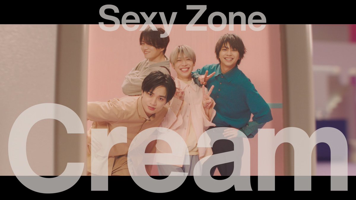 Sexy Zone|セクベアfrom Top J Records【公式】 On Twitter Sexy Zoneのnewシングル💿