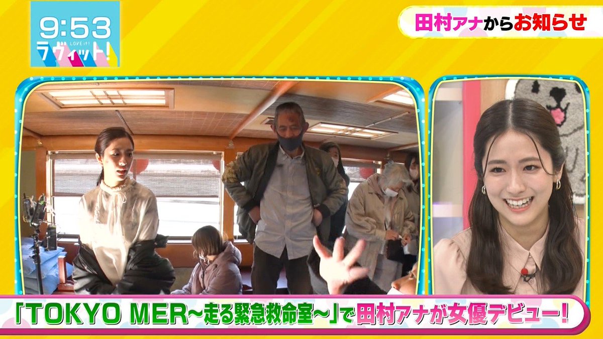 城丸香織 on Twitter: "TBS田村真子アナ、“女優デビュー”ショット公開に「ぎゃーお顔にキズが」ファン悲鳴 : スポーツ報知 https://hochi.news/articles ...