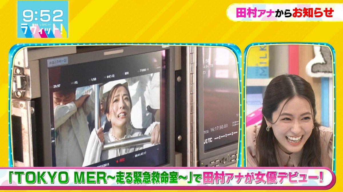 城丸香織 on Twitter: "TBS田村真子アナ、“女優デビュー”ショット公開に「ぎゃーお顔にキズが」ファン悲鳴 : スポーツ報知 https://hochi.news/articles ...
