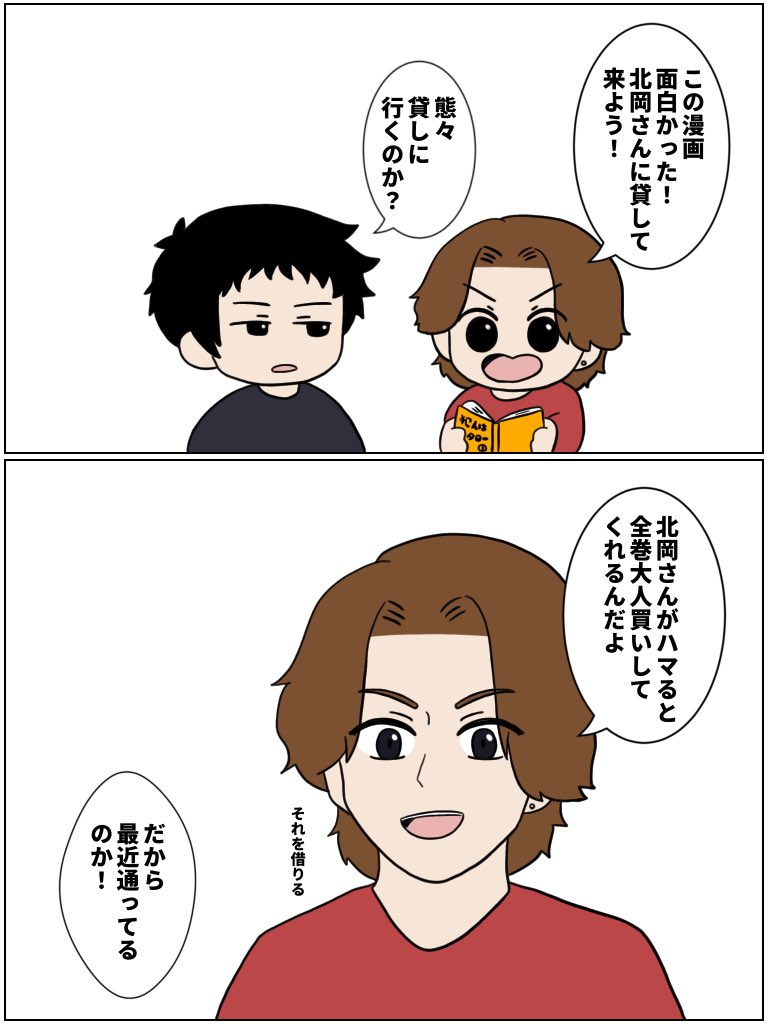 湧本 on Twitter: "RT @suko0316: 📕🍪"