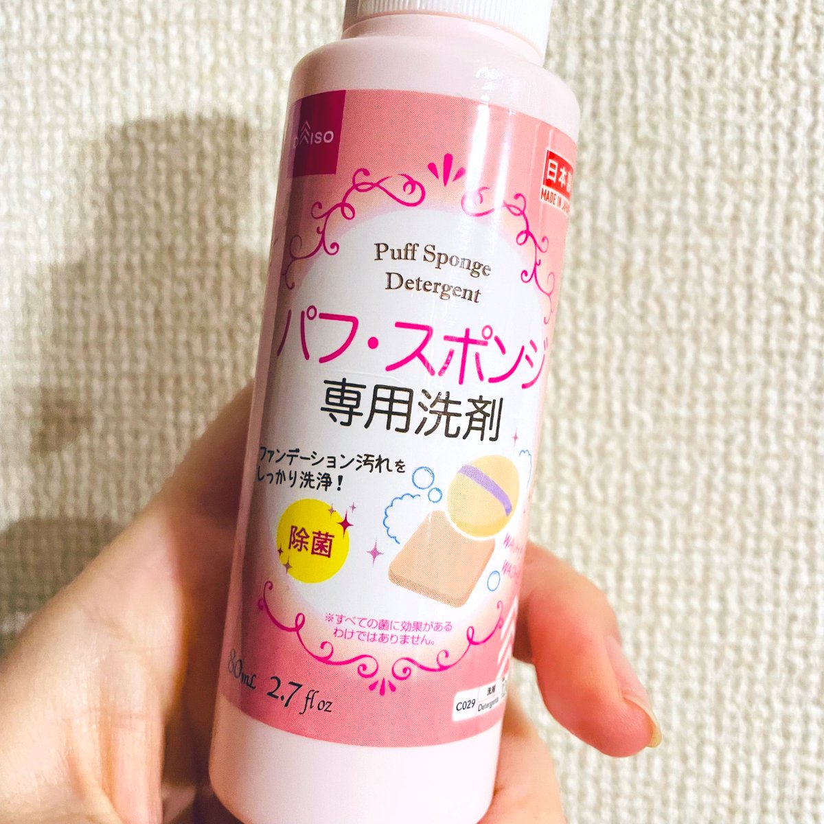 ダイソー・セリア・キャンドゥの「100均戦利品」まとめ！ネッククーラーで熱中症対策！ | Jocee@最新ニュース