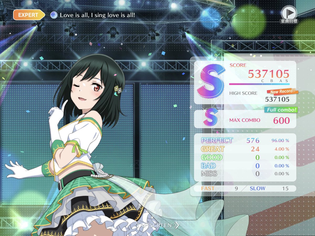 伊茶(いちゃ) on Twitter: "EXならちょっとずつフルコンも出始めたけど、前作で何百回フルコンしてる譜面がフルコン出来なかったりで頭がぷわぷわーおになりそう／(^o^)\ サービス ...