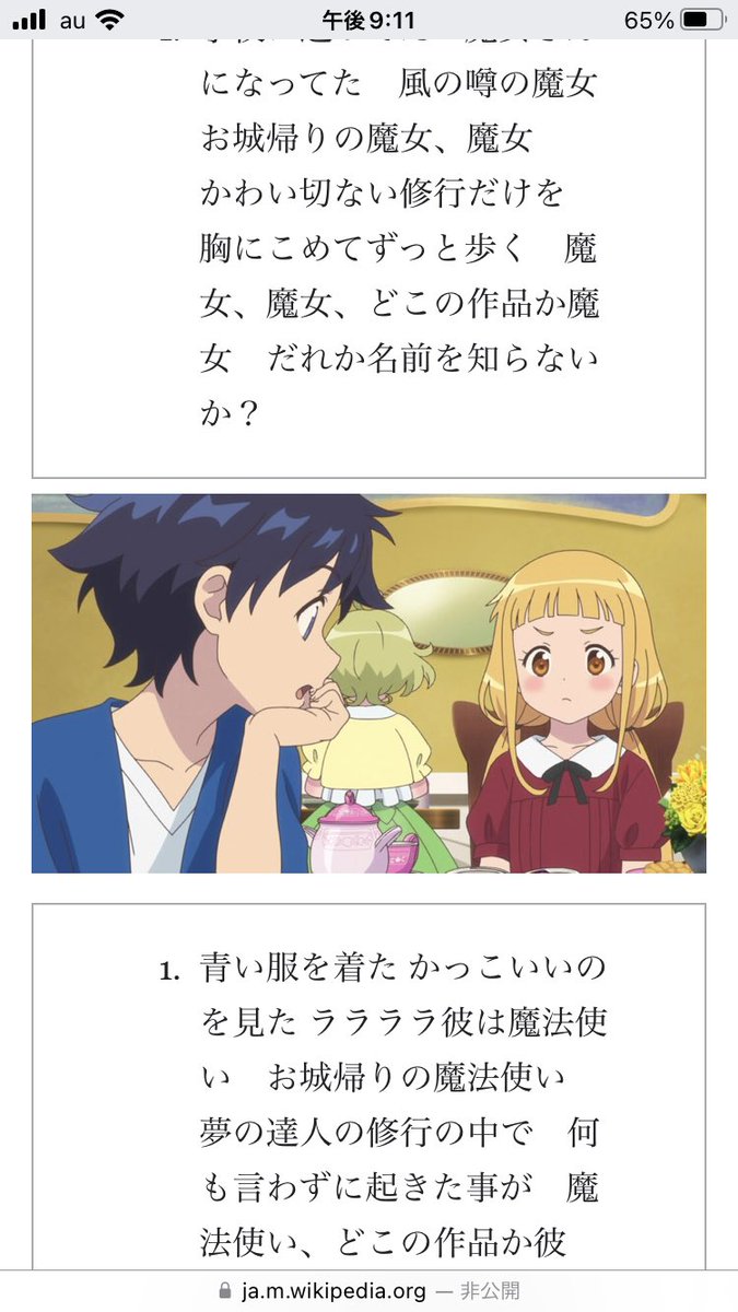 開花前に才能が枯れたかとにゃん\( 'ω')／ on Twitter: "( ﾟдﾟ) な に こ れ https://ja.wikipedia.org/wiki/%E9%87%91%E3 ...