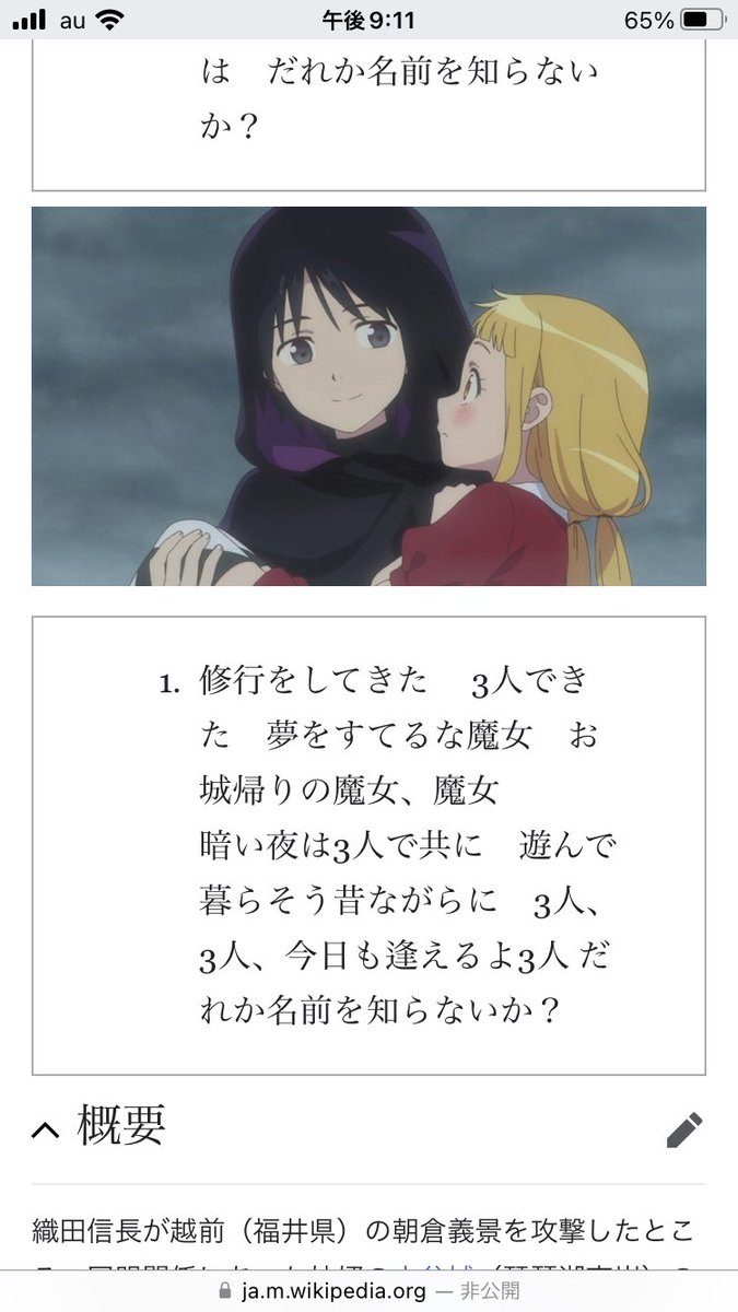 開花前に才能が枯れたかとにゃん\( 'ω')／ on Twitter: "( ﾟдﾟ) な に こ れ https://ja.wikipedia.org/wiki/%E9%87%91%E3 ...
