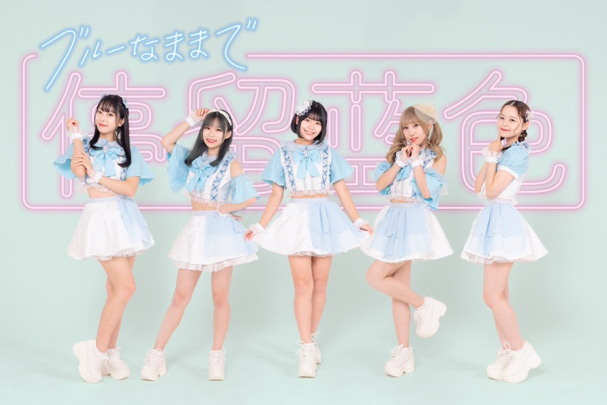 【公式】ブルーなままで on Twitter: "ブルーなままで 『公式http://Lit.Link』を開設しました！ ライブ情報やその他イベント情報をまとめてチェックできます！ 情報は随時 ...