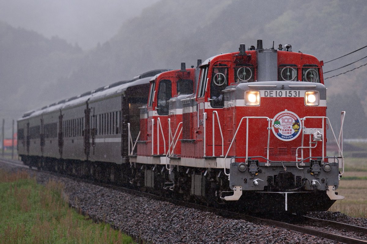 はちみん on Twitter: "4/16 9521~9522 DE10-1514.DE10-1531+35系5B"