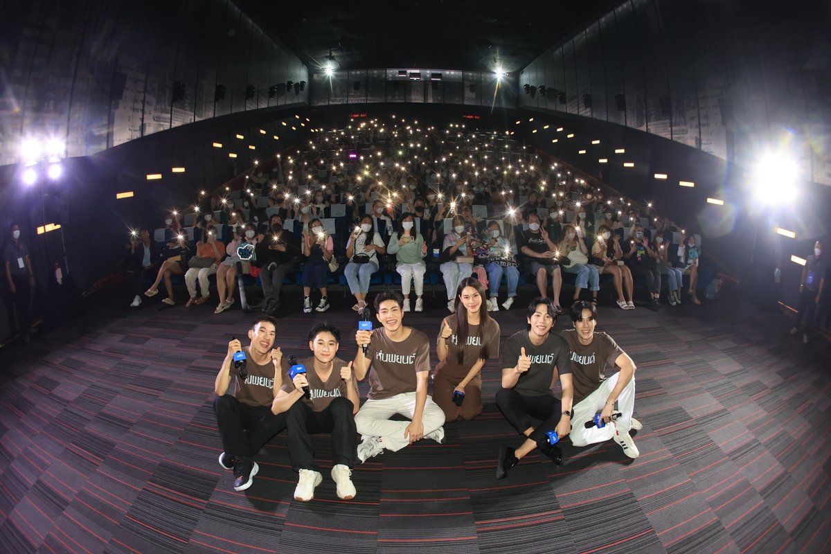 Five Star Movies on Twitter: "ภาพบรรยากาศ เหล่านักแสดงมาเซอร์ไพร์สท้ายรอบและกิจกรรมหน้า ...