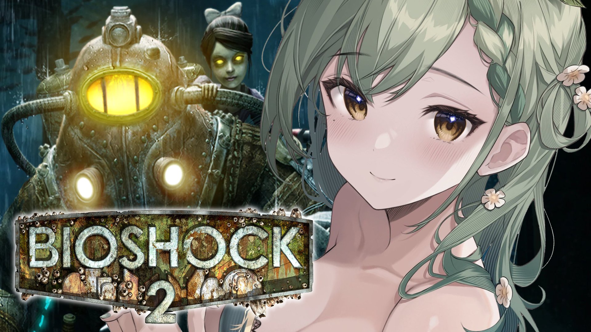 Bioshock 2 Wallpaper