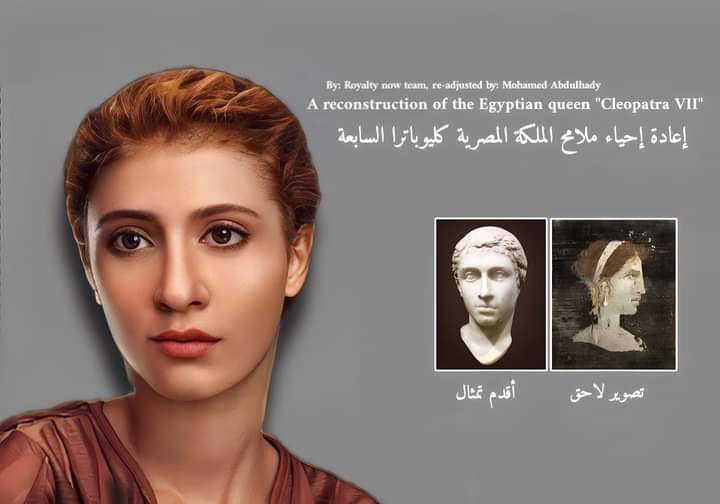 Cleopatra Face Reconstruction