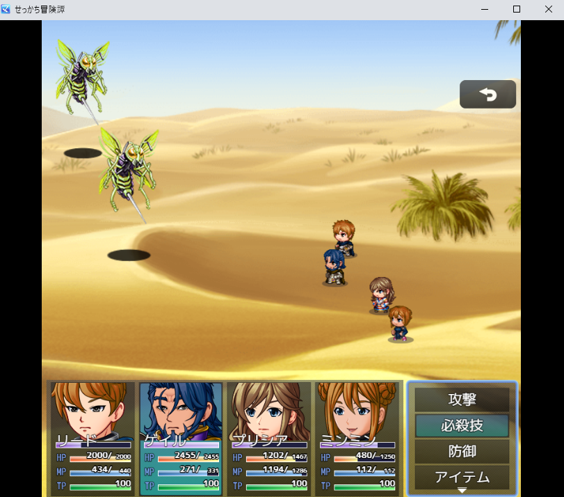 ZEN on Twitter: "RPGツクールMZで制作しました【せっかち冒険譚】 無事に完成し公開中です。 近々、追加要素含むバージョンアップも予定しております。 SSで一部出してみたり ...