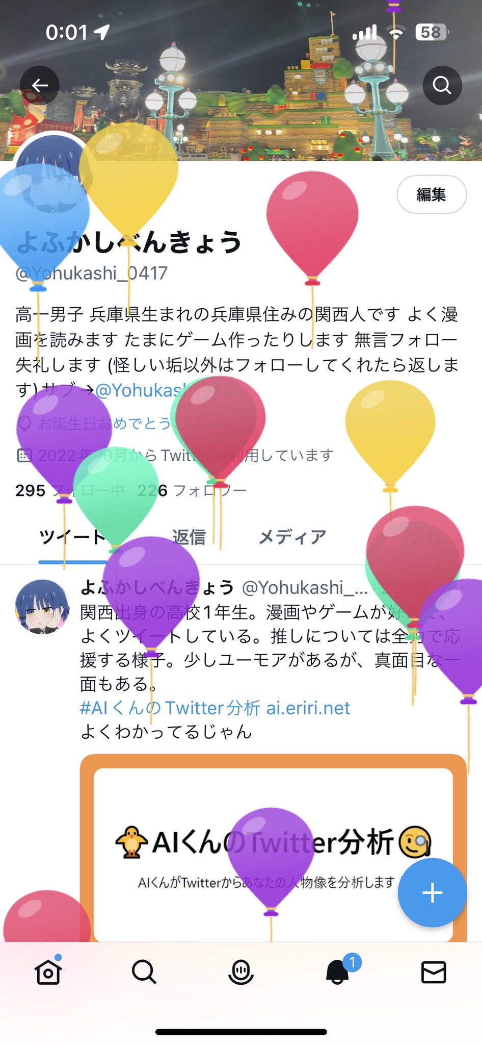 こまごめピペット・ざ・ろっく！/こまごめピペットお借りします/こまごめピペットの子 (@Yohukashi_0417) / Twitter