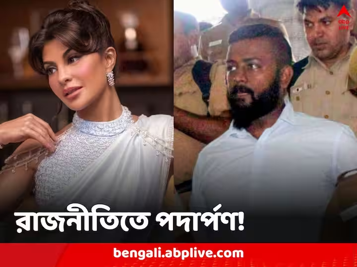 ABP Ananda on Twitter: "Sukesh Chandrasekhar: দিল্লি আবগারি দুর্নীতির গোপন তথ্যও নখদর্পণে! জেলে ...