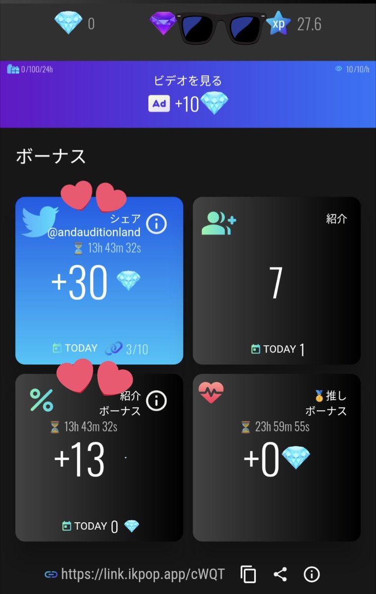 ゆーころ&ᵀᴱᴬᴹ🅵🆄🅼🅰 on Twitter: "#ikpopでFumaに投票しました！ ボーナスポイントが10以上貯まってる方は早めに交換してね。 明日の朝9時にリセットされます ...