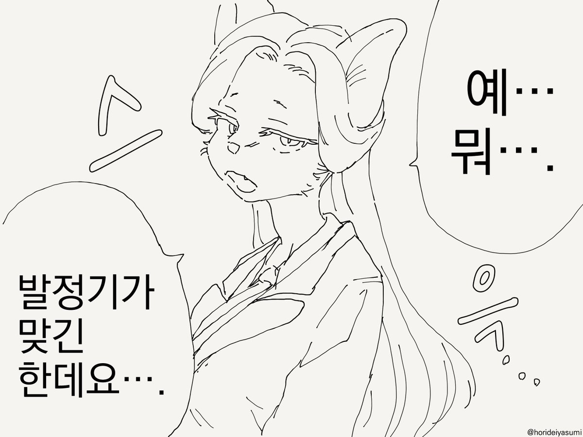 ㅆㄷ)홀리데이 야스미 모음 - DogDrip.Net 개드립