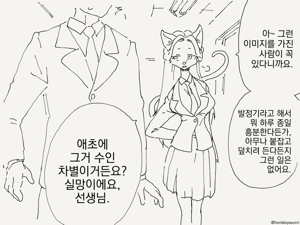 ㅆㄷ)홀리데이 야스미 모음 - DogDrip.Net 개드립