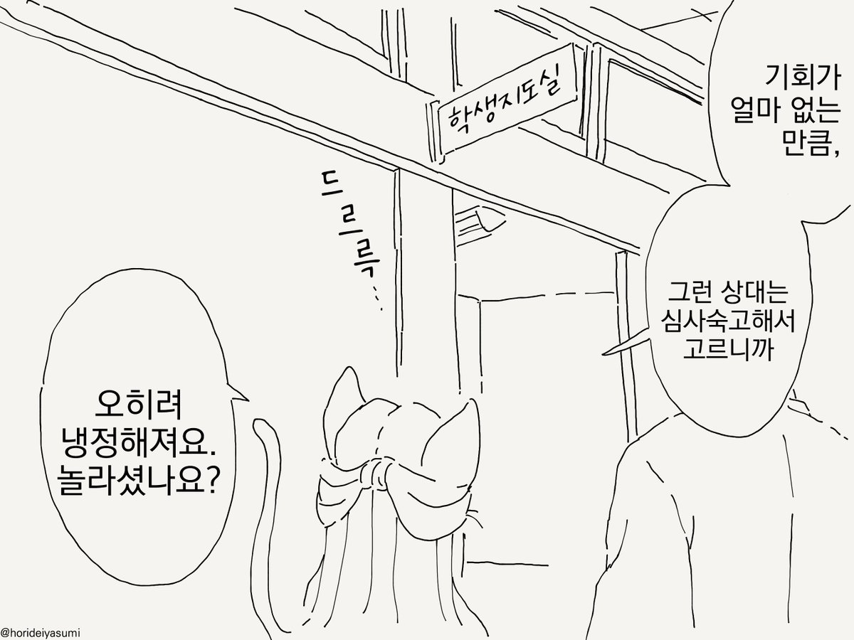 ㅆㄷ)홀리데이 야스미 모음 - DogDrip.Net 개드립