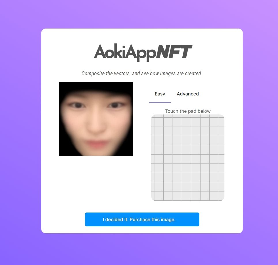 AokiApp日本【公式】 on Twitter: "【ハッカソン受賞】AokiApp NFTがETHGlobal Tokyoにて、300以上のプロジェクトを抑え、上位11プロジェクトとして ...