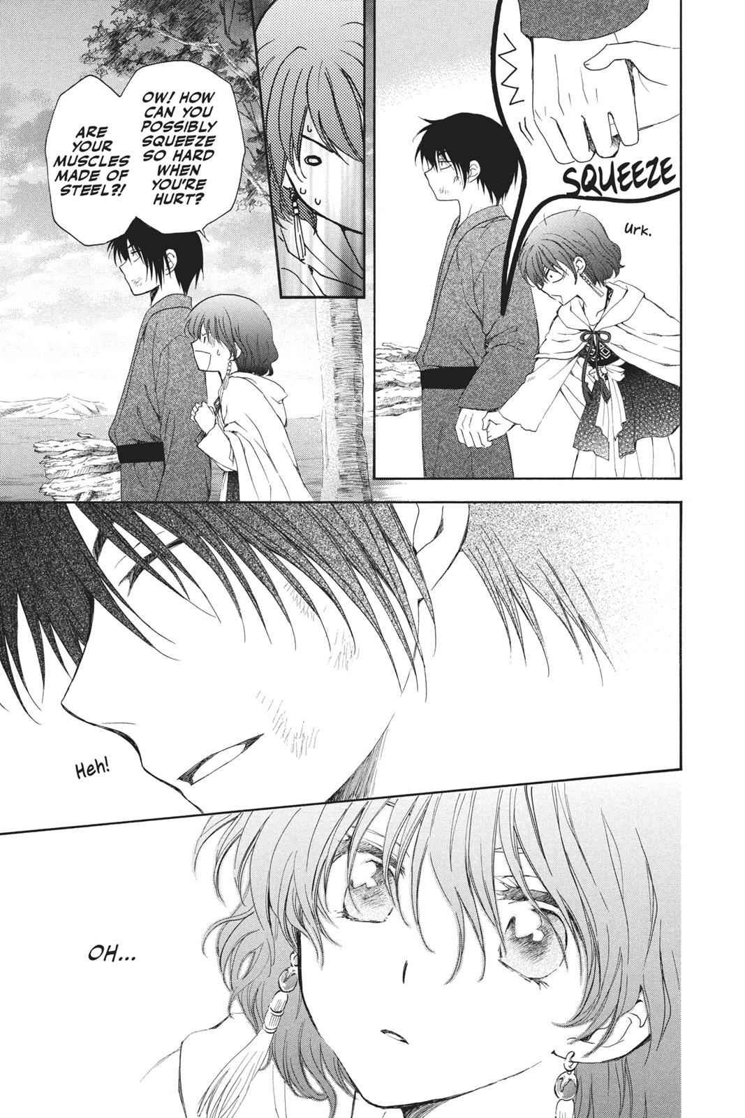 Lulu★ (cr: 86 vol 6) (@lycoriscoil) / Twitter