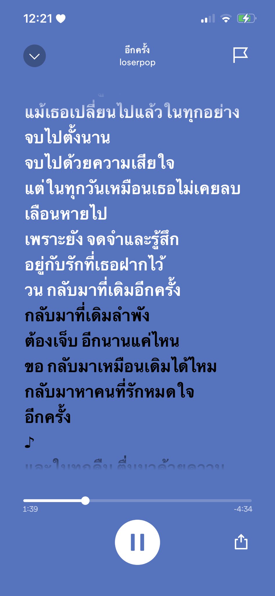 q-mmu (@flosholic) / Twitter