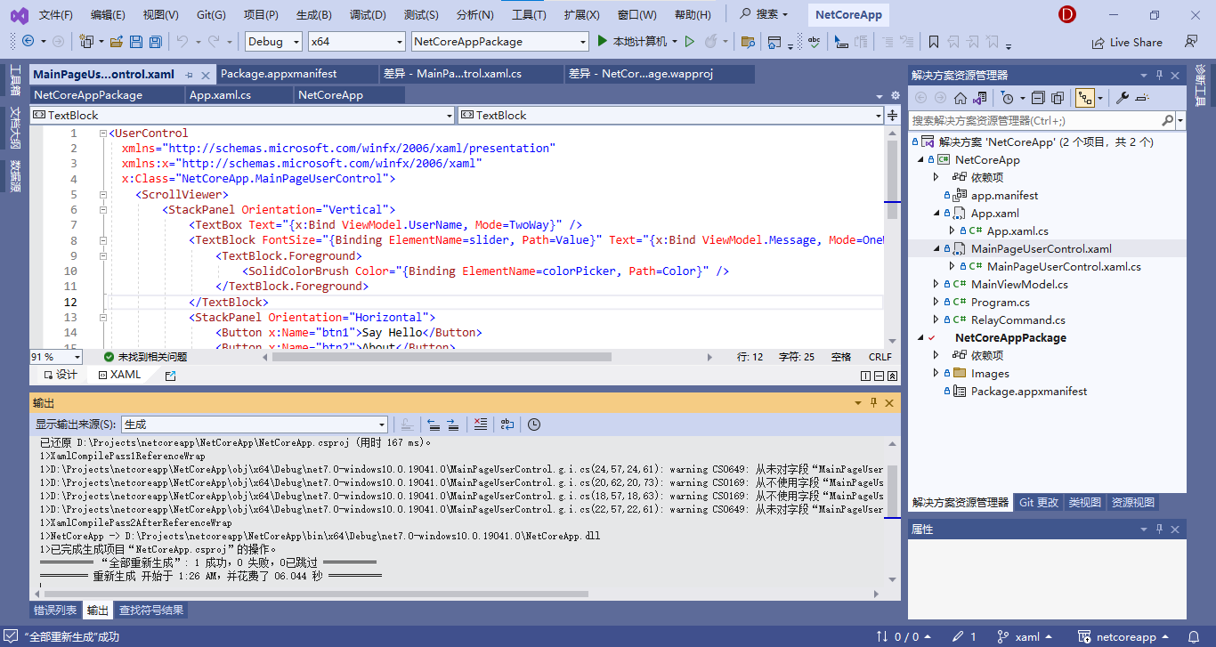 driver1998 on Twitter: "In the meantime you can try to use ifdef I guess. You can add special ...