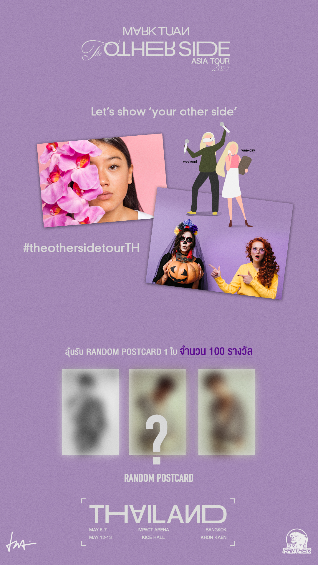 Brite Panther on Twitter: "มา Show your other side ไปด้วยกัน โพสต์รูปของคุณในธีม ‘the other side ...