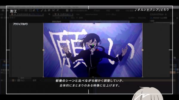 ニコニコニュース on Twitter: "動画師・藍瀬まなみ氏が「ボーカロイドのMVができるまで」を解説！ http://originalnews.nico/418083 数多くのボカロ曲 ...