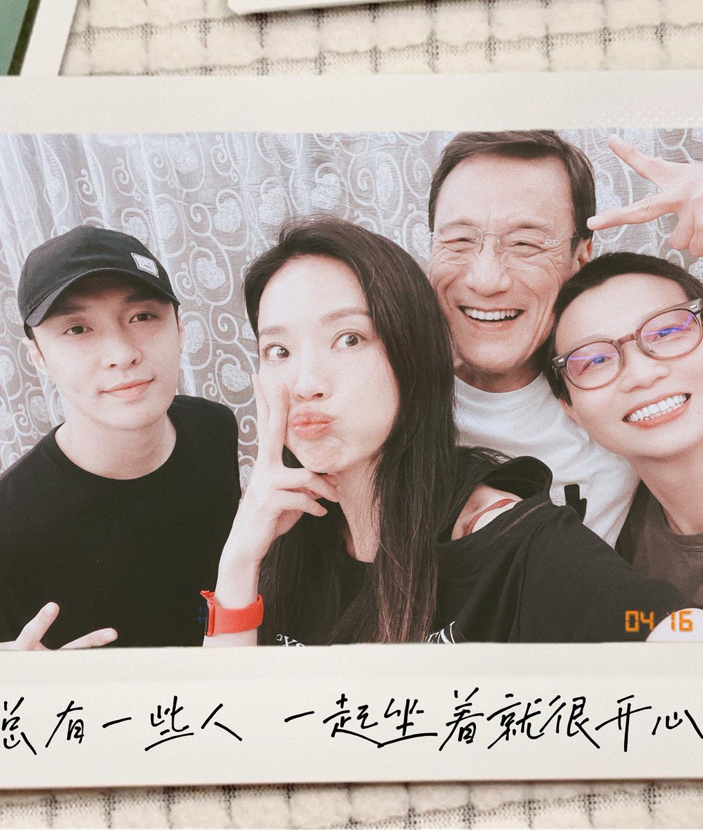 Five Letters Starting Shu Qi Instagram