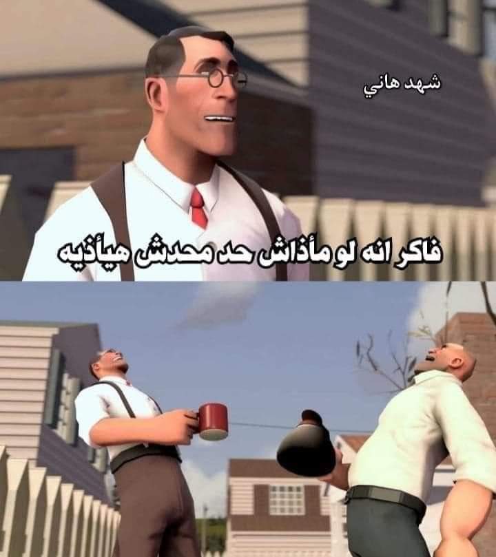 Arab Memes on Twitter: