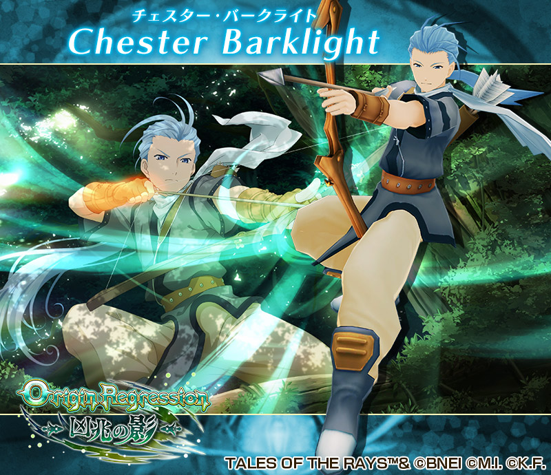 テイルズチャンネル+ On Twitter ザレイズ に登場中のキャラクターを紹介 チェスターのオリジン魔鏡とバーストリミッツ鏡装が新登場💨 敵の足元を崩落させ大地を抉る一撃を放つ魔鏡技