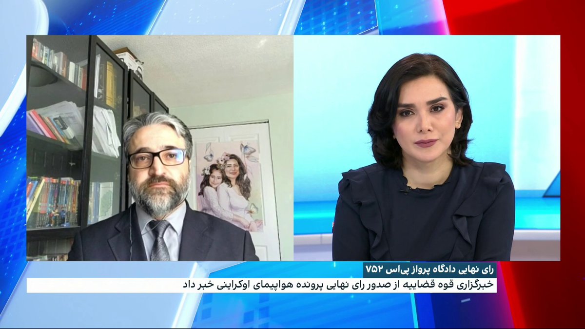 ايران اينترنشنال On Twitter صدر رای نهایی دادگاه پرواز پیاس ۷۵۲ گفت