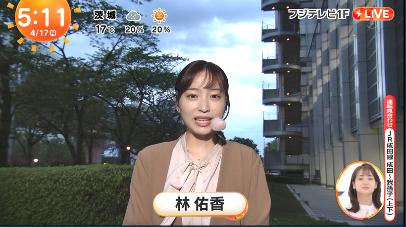 tvmaniaZERO on Twitter: "2023/04/17 #めざましテレビ #林佑香 さん"