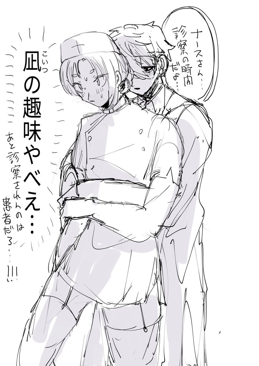 「ngro 鈍感と無自覚 」チワワ眉毛の漫画